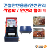 작업화 안전화 흙 먼지 털이기 쎄다 안전화 털이기 털이개 풀세트 할인가 적용 네이버 블로그